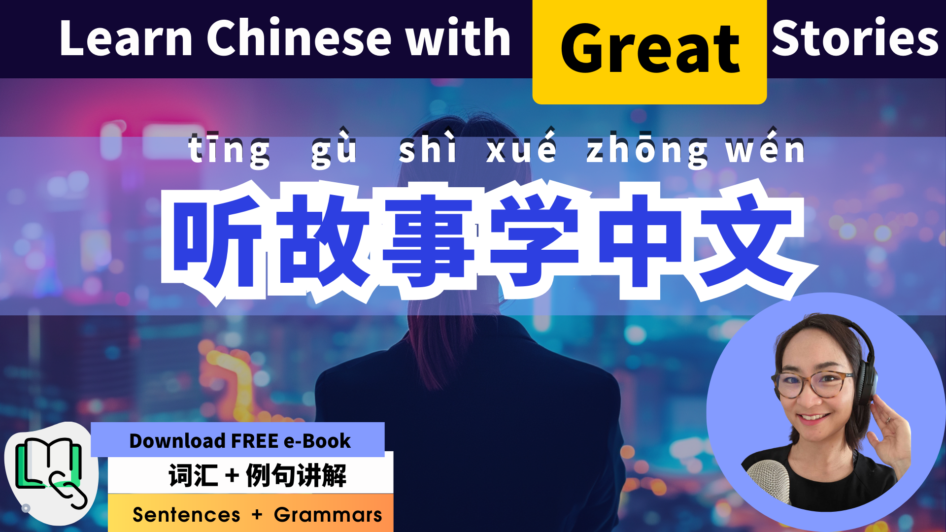 Courses – Free To Learn Chinese Online