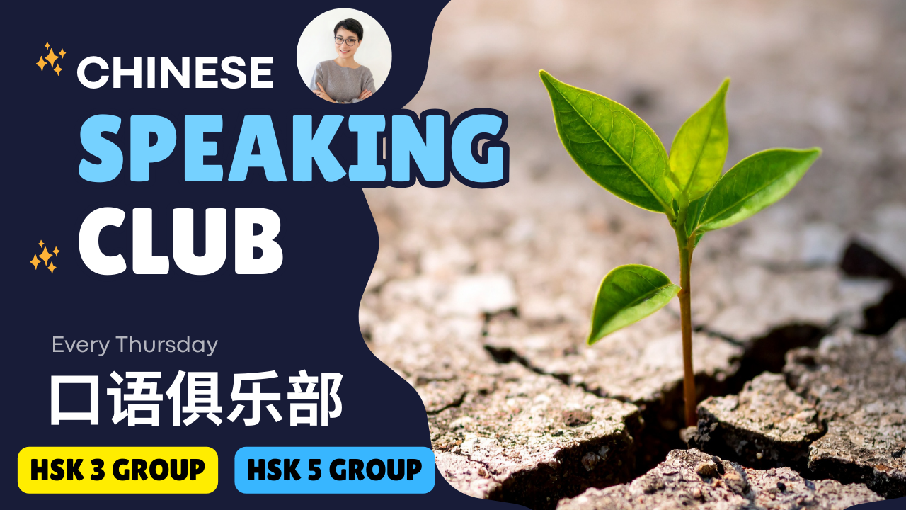 第137期👄启动期最容易崩：越焦虑越想冲，越冲越乱｜《易经》教你破局 The startup phase is where most ...